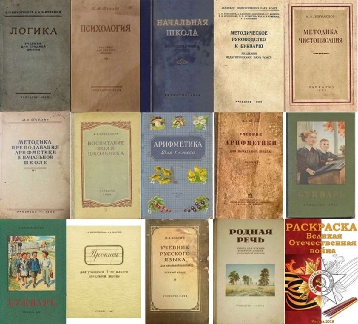 Дистанционная школа "Великая Дидактика"